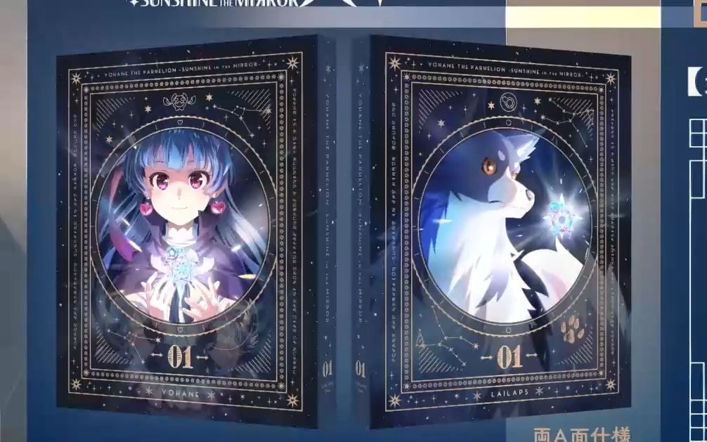 【楠木灯】【4K】帅灯来袭！主人请踩我！《Pious Bullets》现场 - 8 beat Story ♪ B.A.C-灯徒-默认收藏夹-哔哩哔哩视频