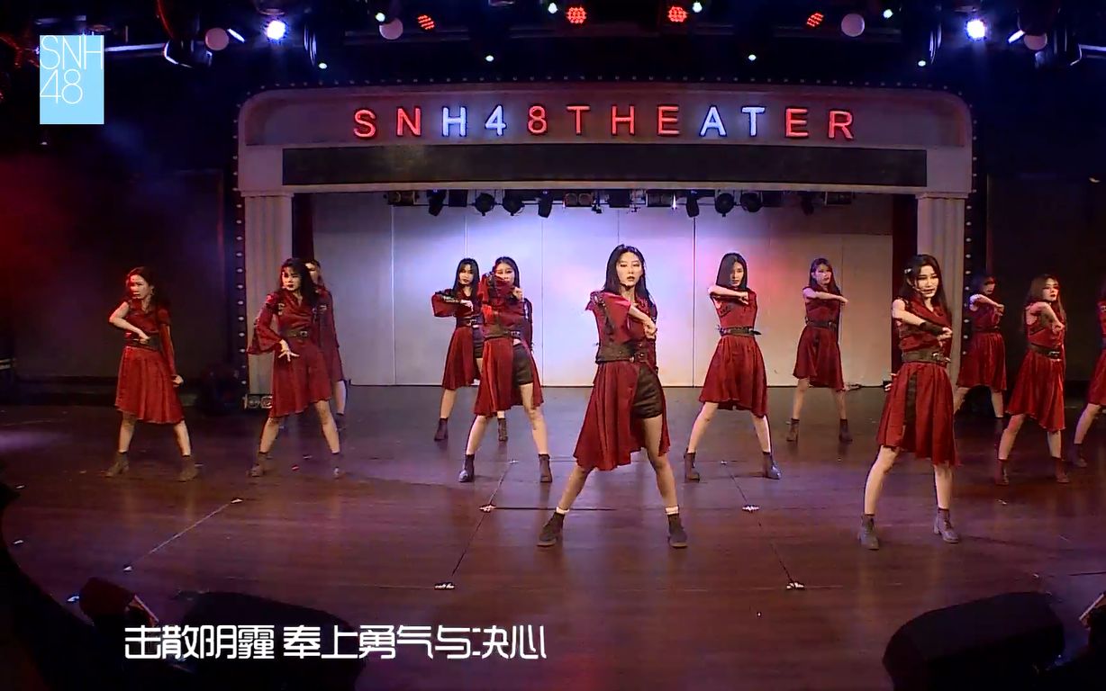 【SNH48】20200627 Team NII《时之卷》总选拉票公演_哔哩哔哩_bilibili