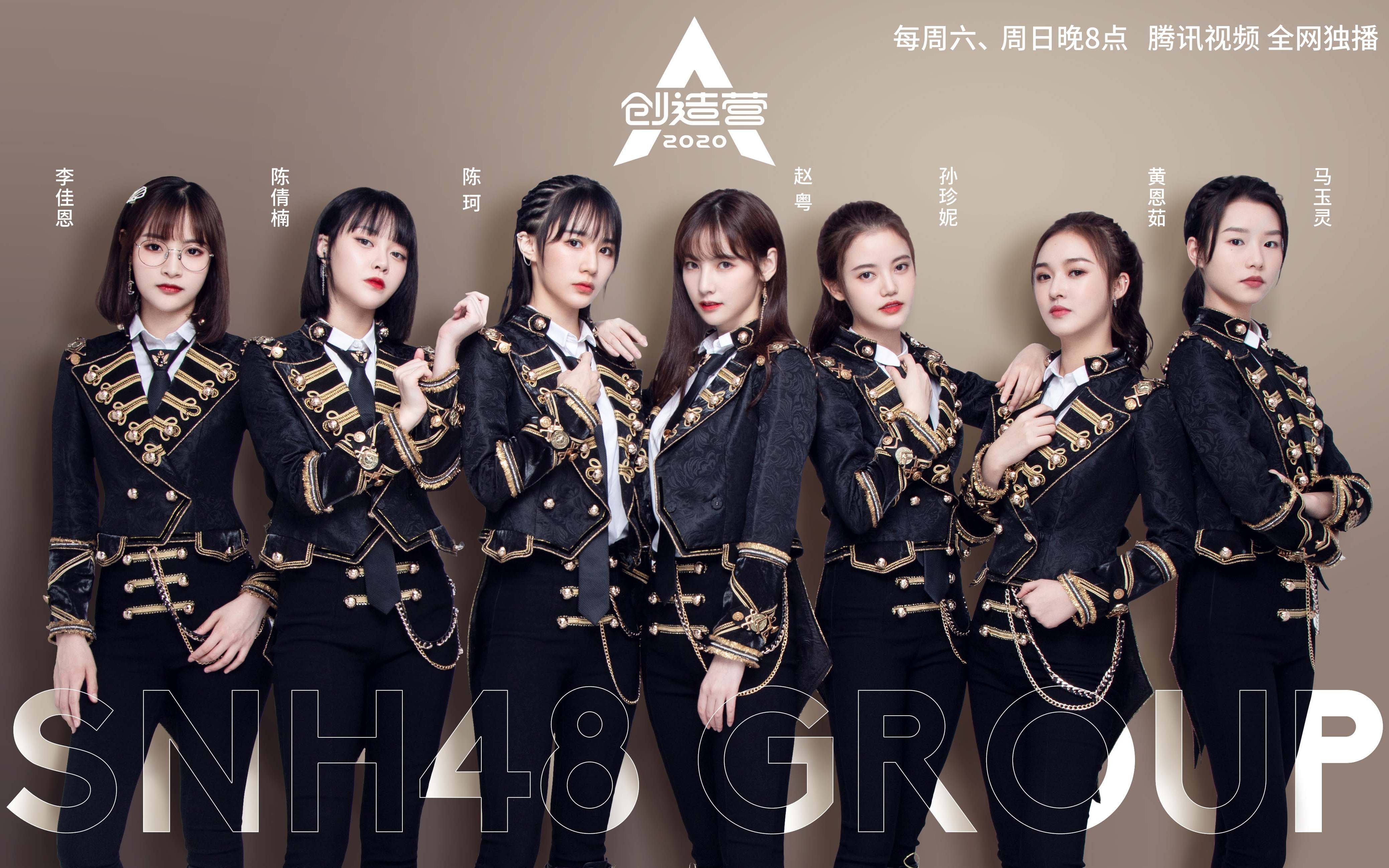 【SNH48 GROUP】《创造营2020》-初亮相"黑金"拍摄花絮_哔哩哔哩_bilibili