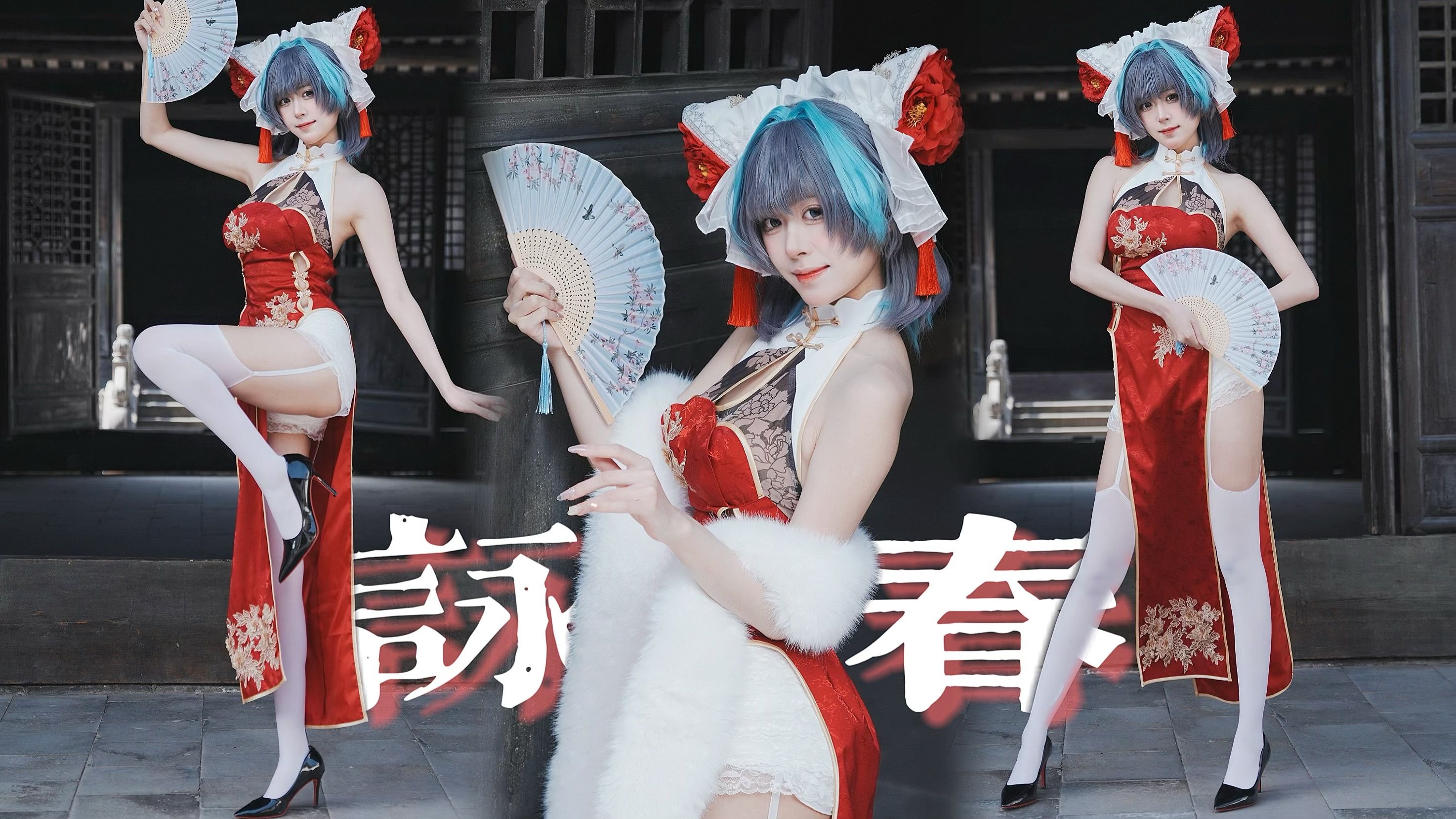 娇俏柴郡~歌咏春天~-Risy北极兔-Risy北极兔-哔哩哔哩视频