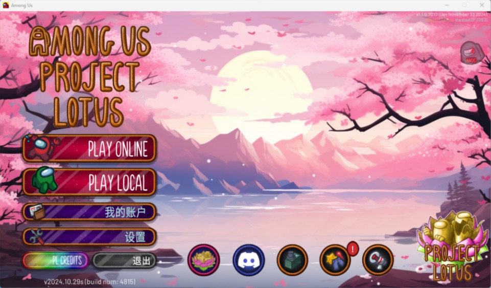 〖Project Lotus〗日常)-一只屑果冻-一只屑果冻-哔哩哔哩视频