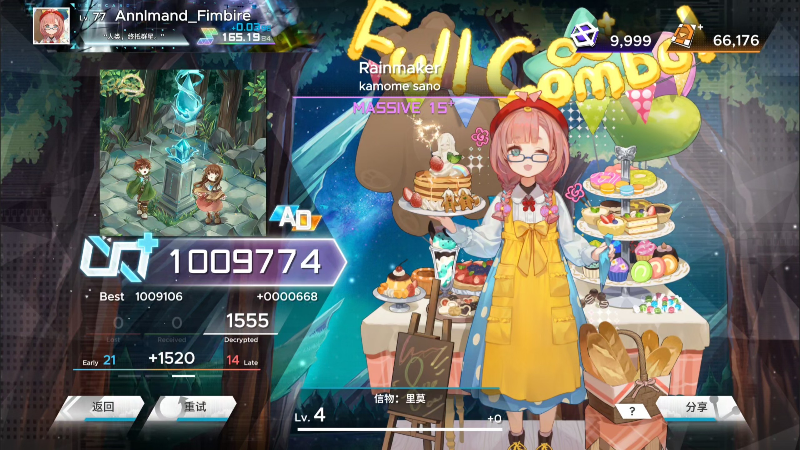 Rainmaker (MAX-35)-45ETR_-45ETR_-哔哩哔哩视频