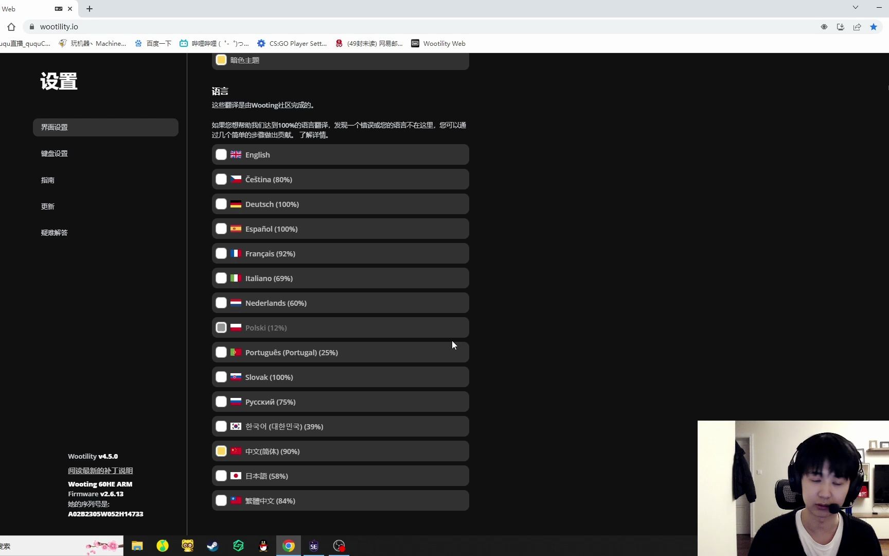 wooting 60he csgo valorant网页版急停驱动设置-麦麦虾堡-wooting-哔哩哔哩视频