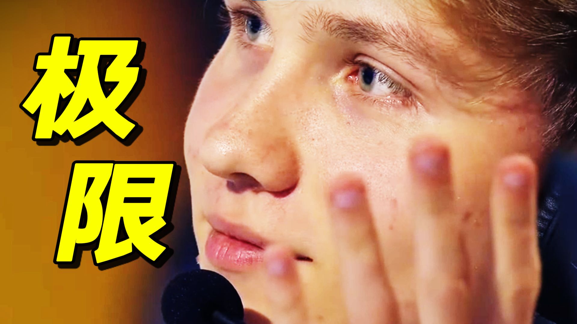 hide真有用！m0nesy极限时间踩火1v2拿下不可思议的残局！自信的笑容回来了~-AYCS2-AYCS2-哔哩哔哩视频