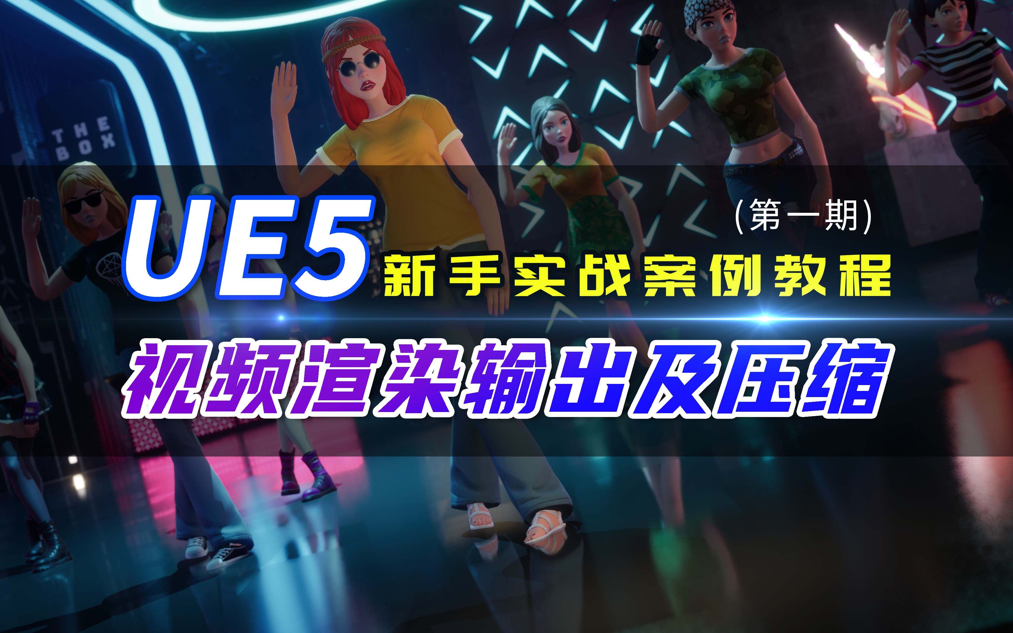 Maya全套教程,maya零基础入门到精通,maya建模,maya教程,maya零基础入门教程,3d建模,人物建模,场景建模,maya动画