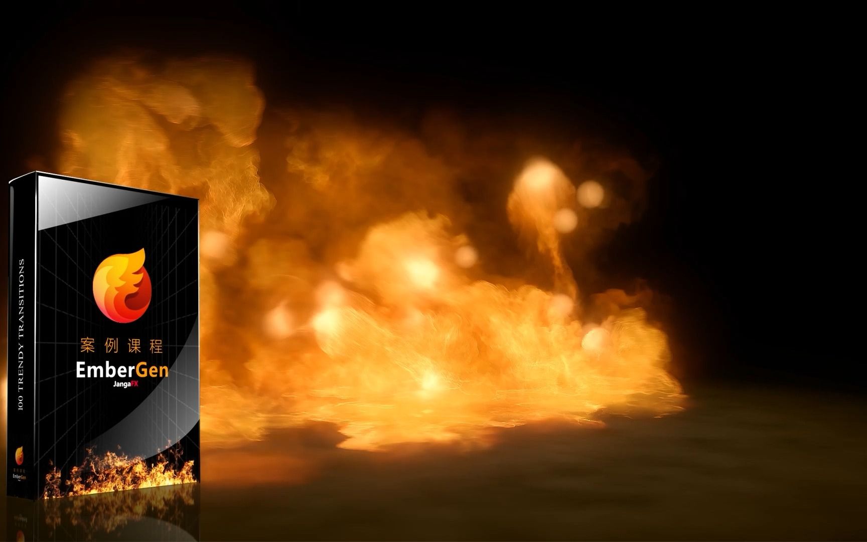 EmberGen_案例课程第十九节-滚动烟雾