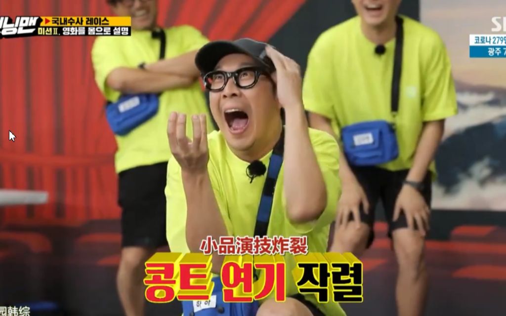 【RM】HAHA炸裂的小品演技_哔哩哔哩_bilibili