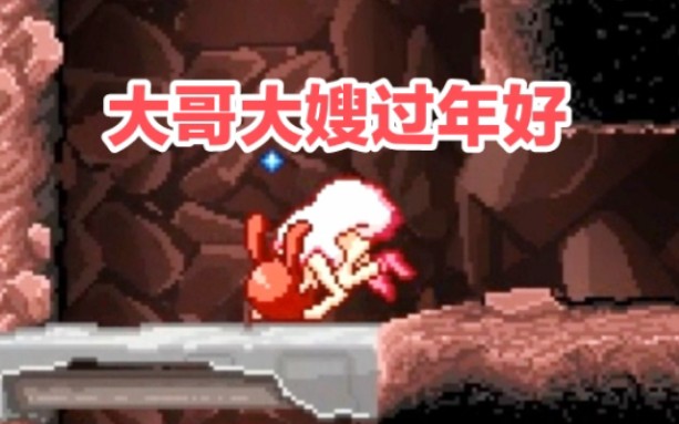 【新作像素动态哥布林】priestess Lust Demo版