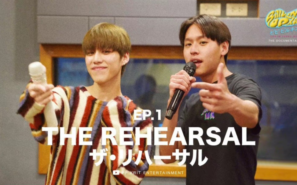 【BKPP】220908 Live in Tokyo - The Documentary EP.1 幕后花絮_哔哩哔哩_bilibili