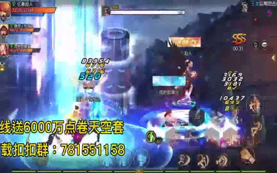 手游版DNF阿拉德之怒上线送6000w点券天空套快来下载!_13940_哔哩哔哩bilibili_DNF_攻略