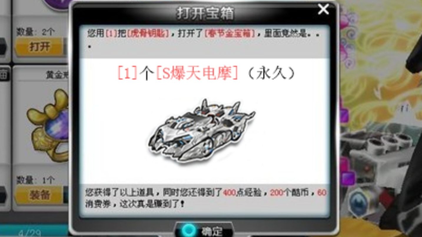 我只想开个A车为什么送我一辆227？-一休大叔真好玩-一休大叔真好玩-哔哩哔哩视频