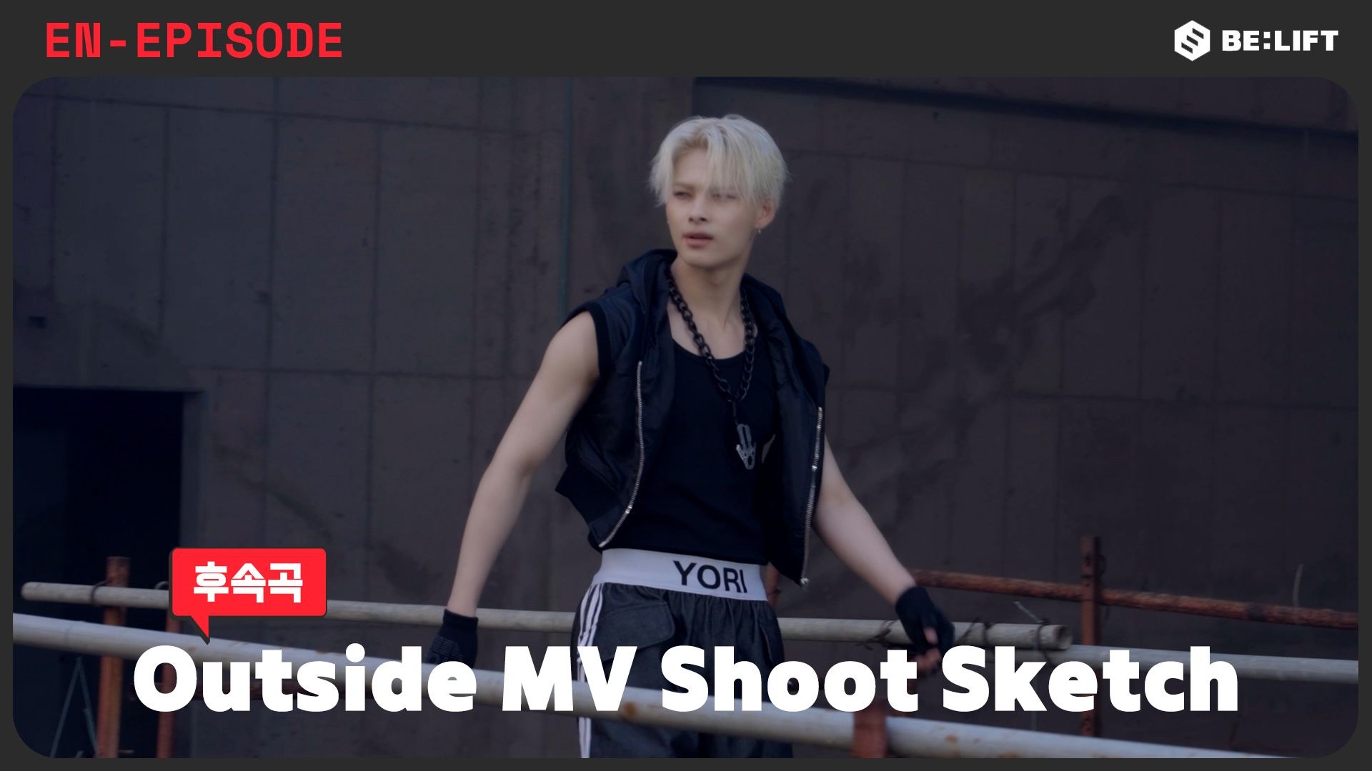 [EPISODE] 'Outside' MV Shoot Sketch - ENHYPEN-ENHYPEN-ENHYPEN-哔哩哔哩视频