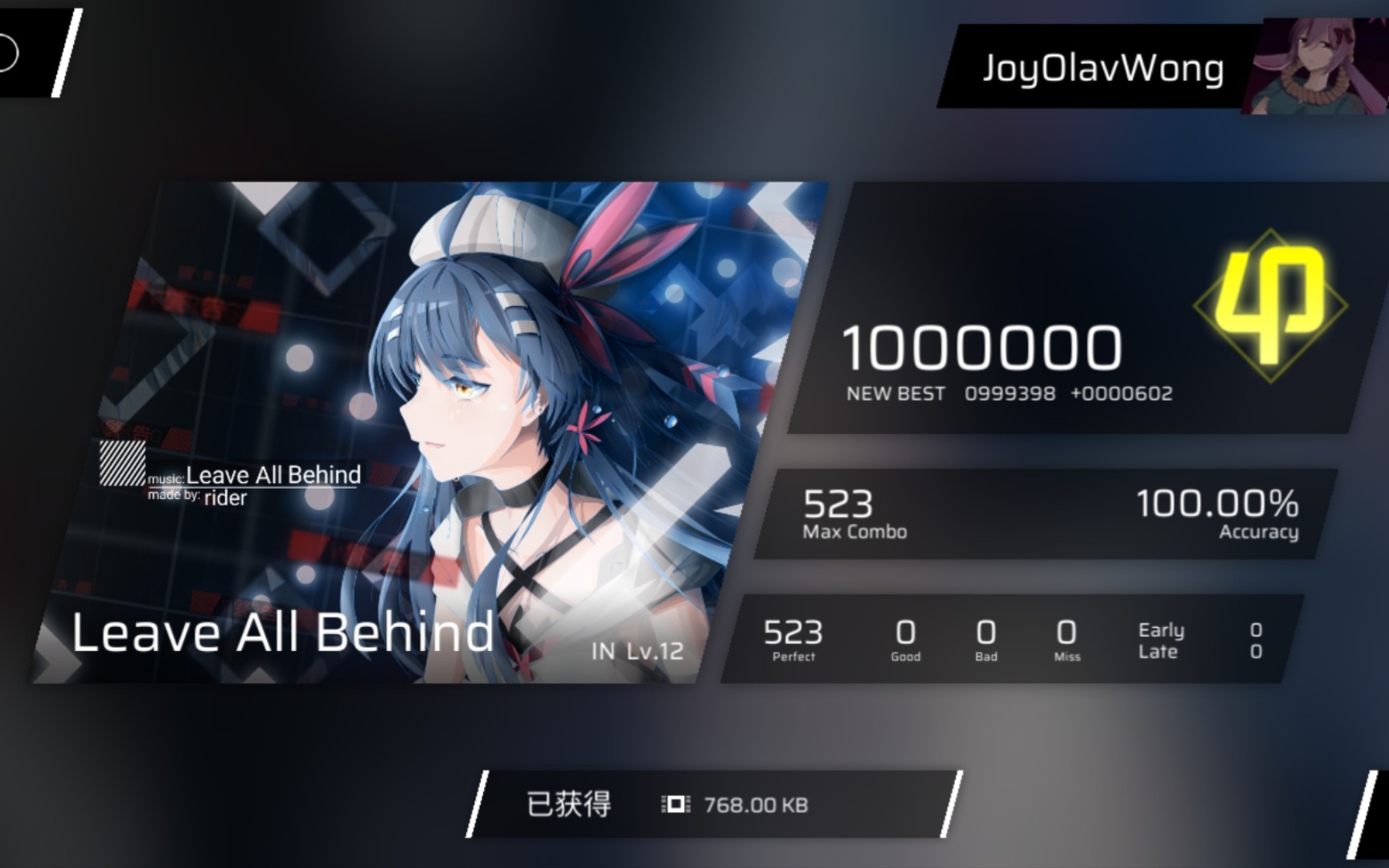 【Phigros】Leave All Behind 单手All Perfect_哔哩哔哩_bilibili