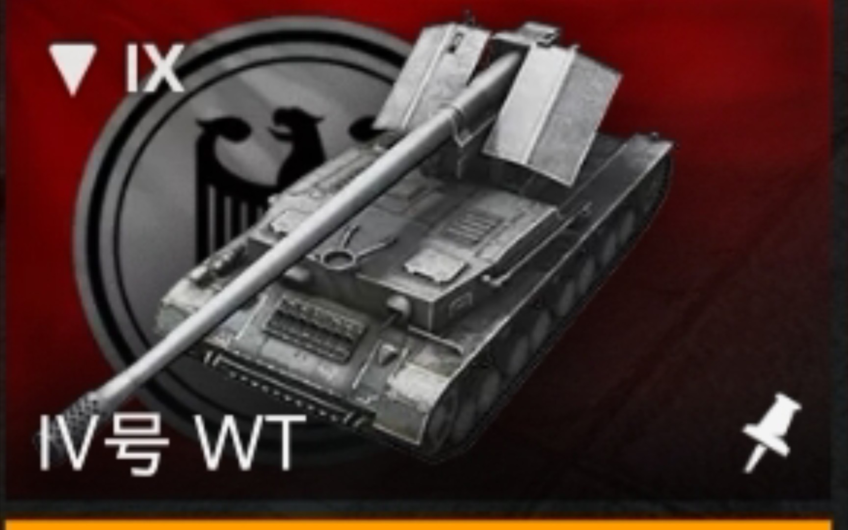 【WOTB】谁说脆皮TD不能上前线抗线_哔哩哔哩_bilibili