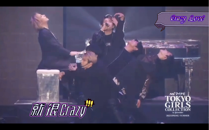 [超清TS] YOSHIKI男团XY「Crazy Love」乐队编排版_2023.03.22