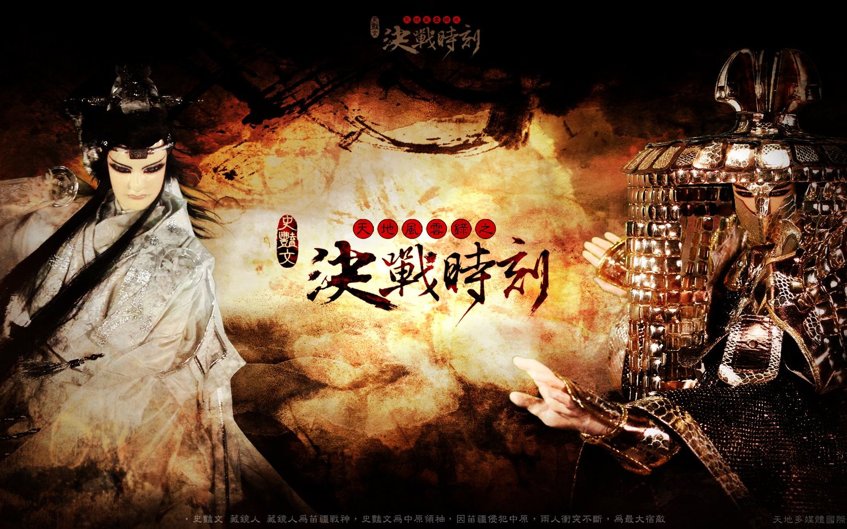 【布袋戏音乐】金光布袋戏OP/ED/MV_哔哩哔哩_bilibili