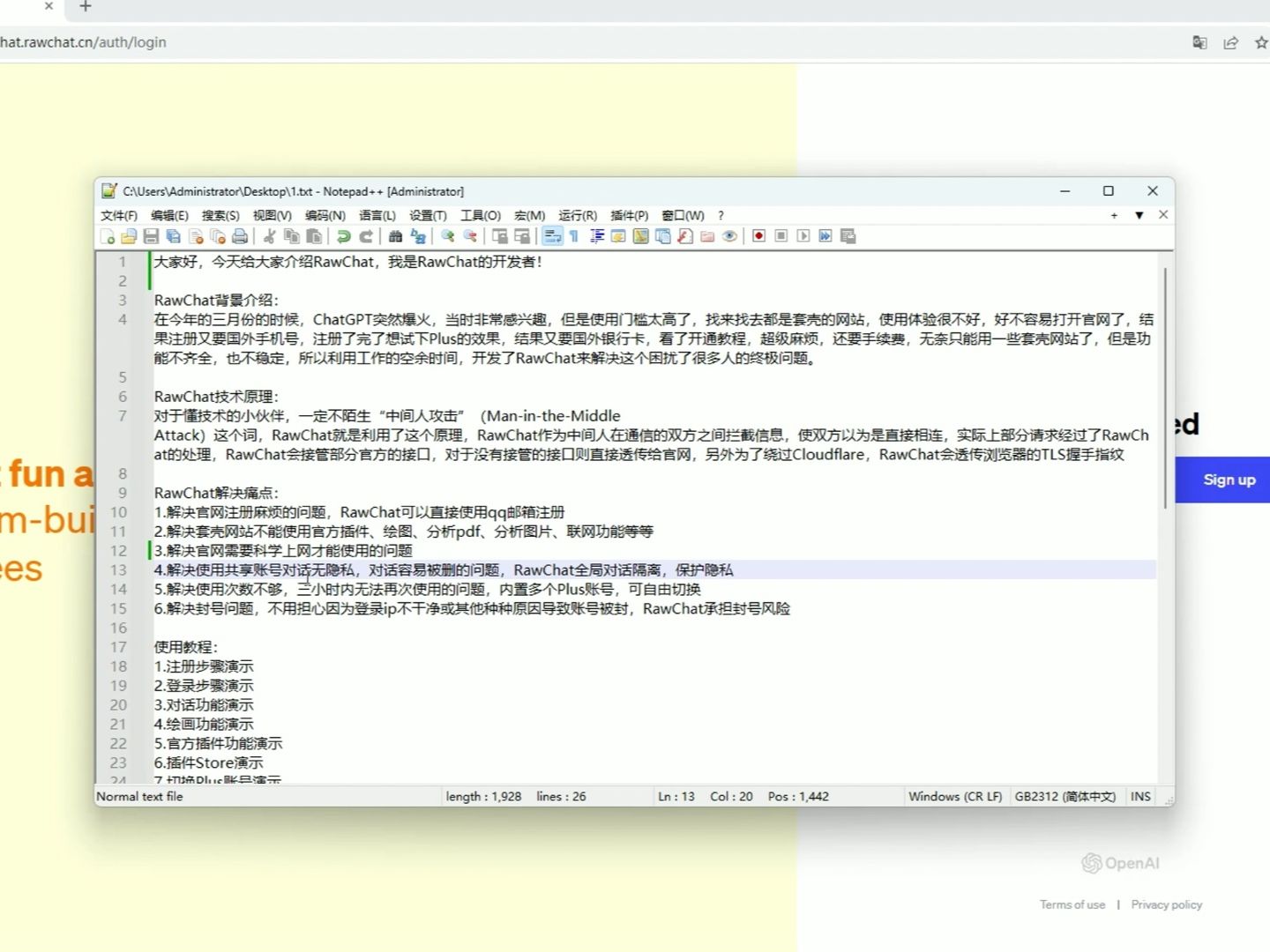 【RawChat】功能介绍，低门槛使用原汁原味的GPT官网，支持所有功能-gptplus云服务-gptplus云服务-哔哩哔哩视频