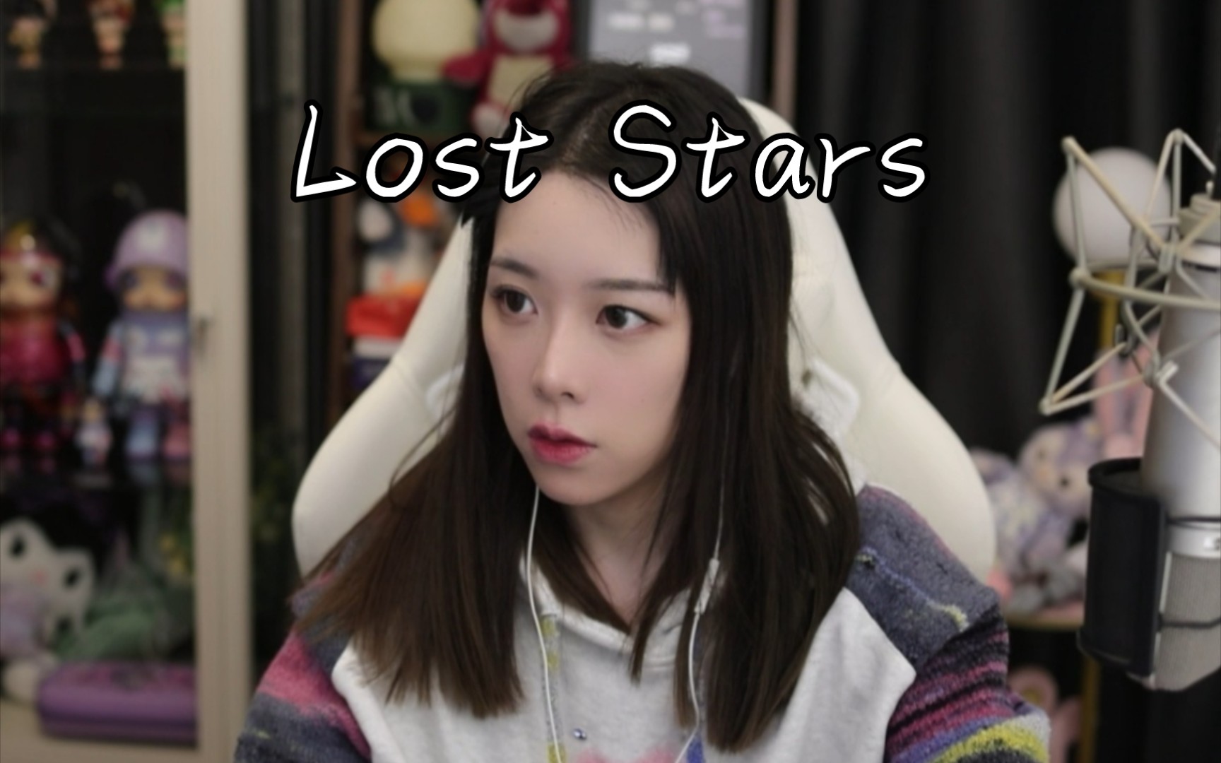 【童猪】《Lost Stars》（极致享受😎）-吐司面包啊i-吐司面包啊i-哔哩哔哩视频
