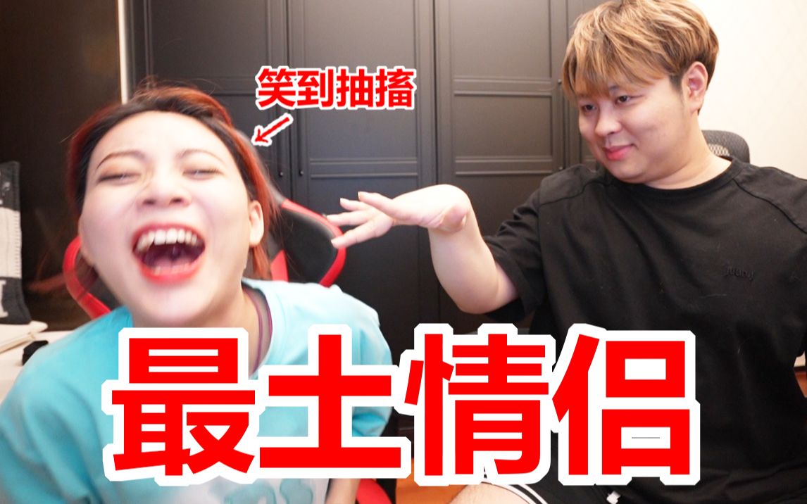 不行了，我们真的土飞天了！！！ 宝剑嫂 宝剑嫂 哔哩哔哩视频 