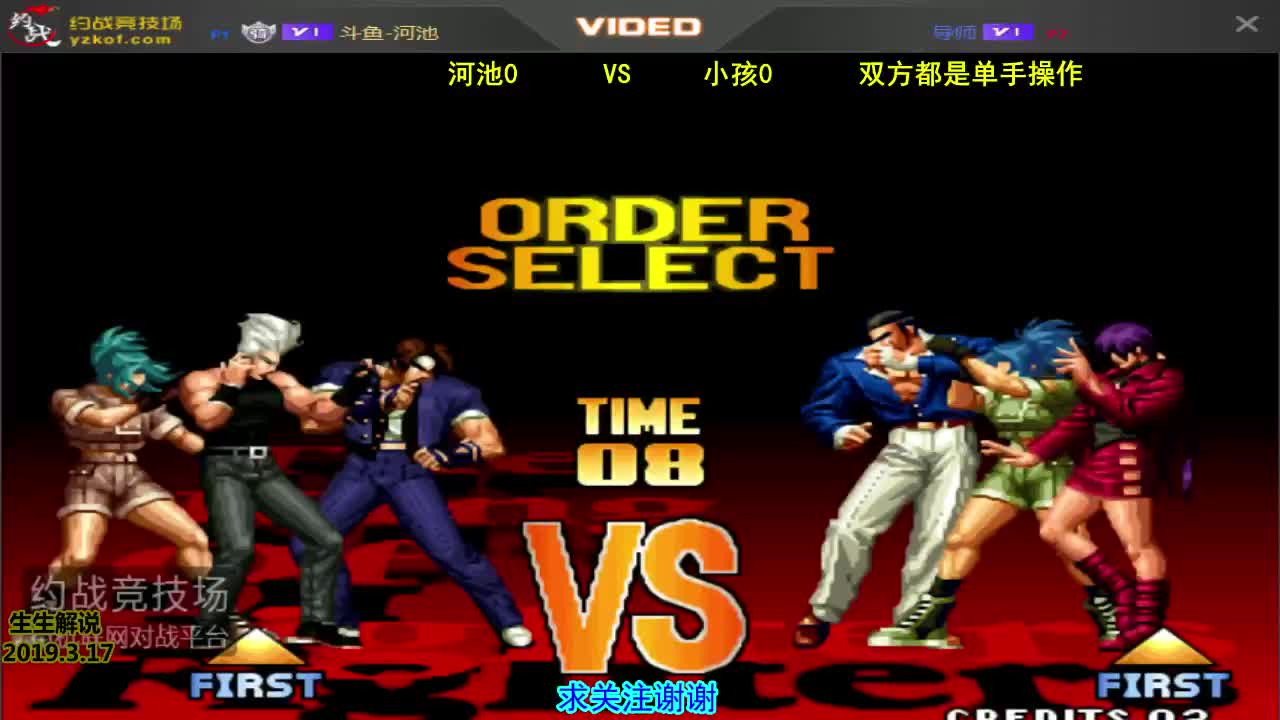 98c拳皇CD本人照片-千图网