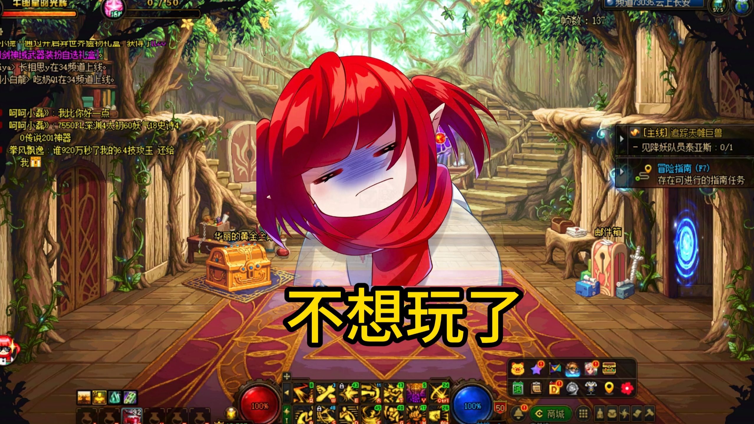 未央太好玩了#dnf#dnf超越者激励计划#DNF雾岚黄昏战-DNF皮皮裤子-DNF皮皮裤子-哔哩哔哩视频