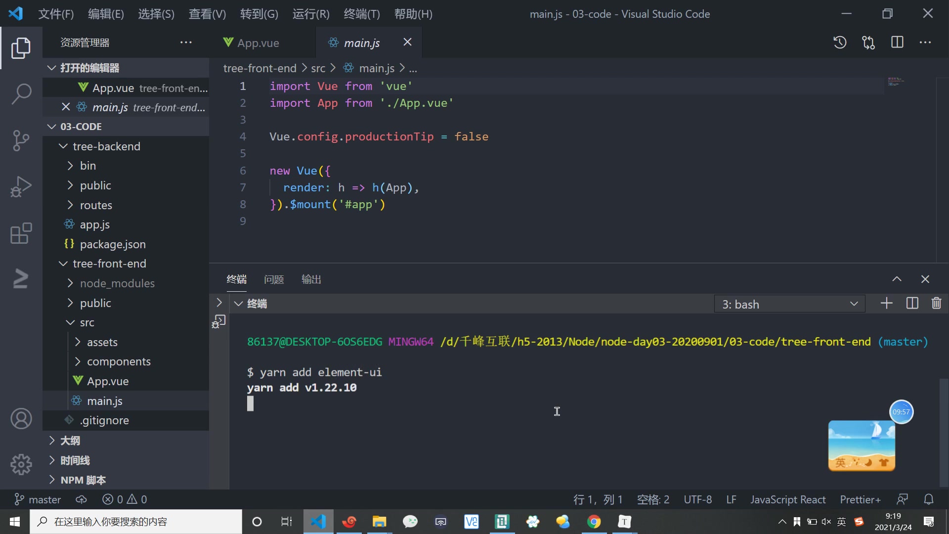 Node+element-ui 构造树状菜单_哔哩哔哩_bilibili