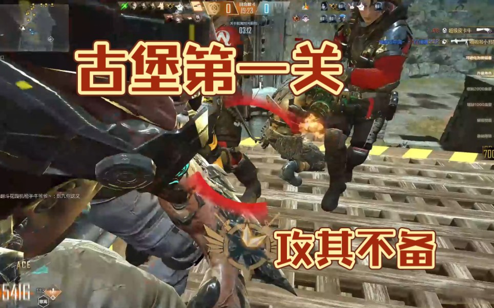 【CFHD】古堡第一关攻其不备-CFHD剑九-CFHD剑九-哔哩哔哩视频