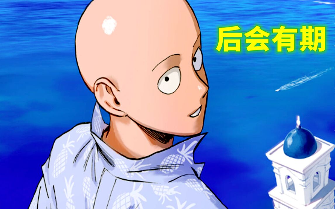 后会有期，第三季见！【一拳月报2022.11】-一方ACL-一方ACL-哔哩哔哩视频