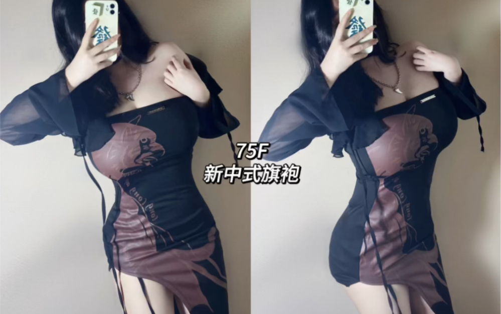 Ootd｜微胖75F新中式旗袍穿搭｜夏日辣妹腰臀比这不就来了？-咩咩黑化版-咩咩黑化版-哔哩哔哩视频