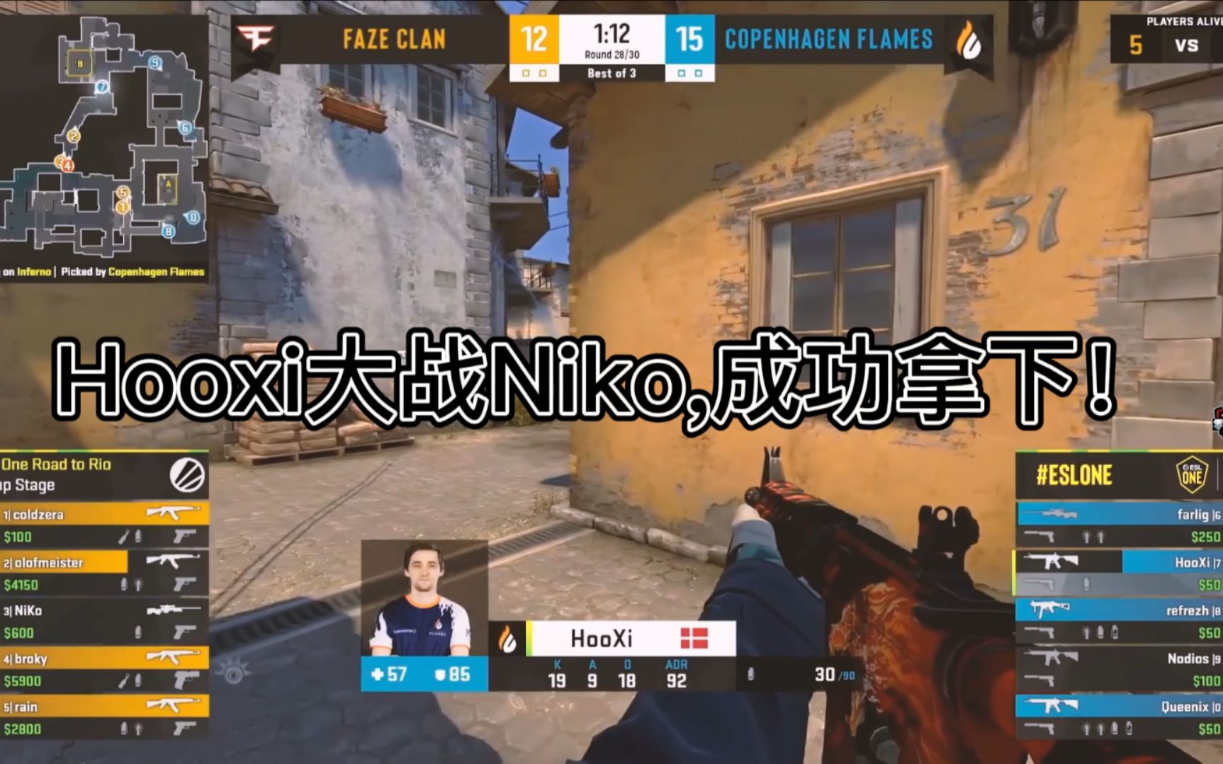 Hooxi大战Niko,成功拿下,让Niko闭嘴的办法._电子竞技热门视频