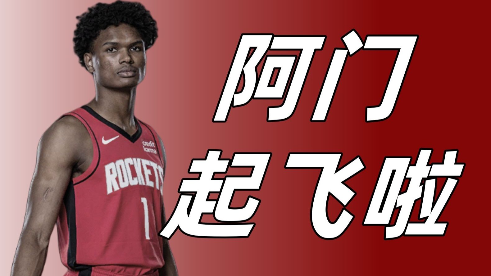 【NBA2KOL2】阿门汤普森起飞啦！-朵朵2k-朵朵2k-哔哩哔哩视频