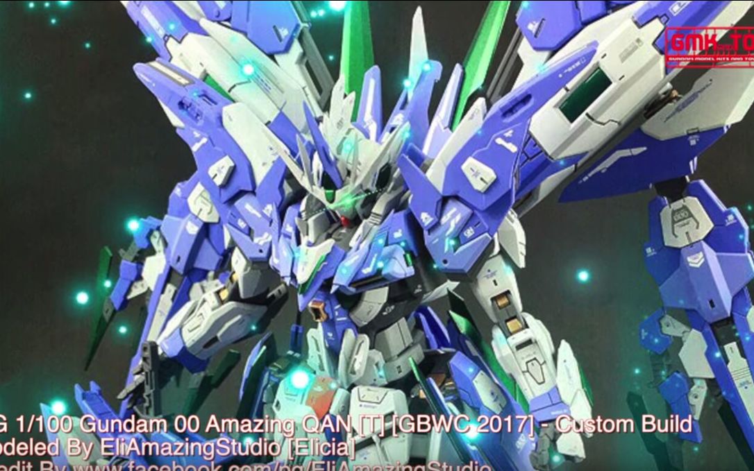 高达00 Amazing QAN [T] [GBWC 2017] - Custom Build（MG版，1/100）_哔哩哔哩 (゜-゜)つロ 干杯~-bilibili