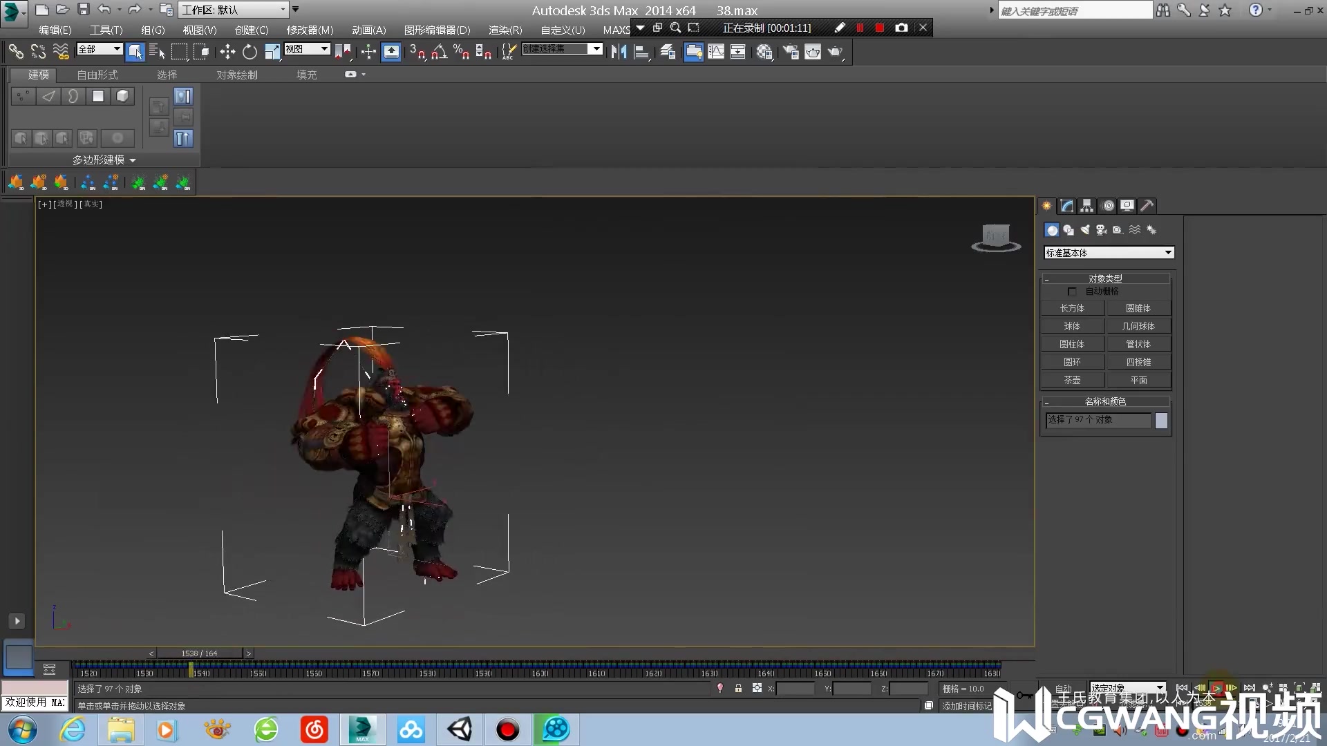 U3D雷鸣咆哮特效制作丨unity3d特效基础教程_哔哩哔哩_bilibili