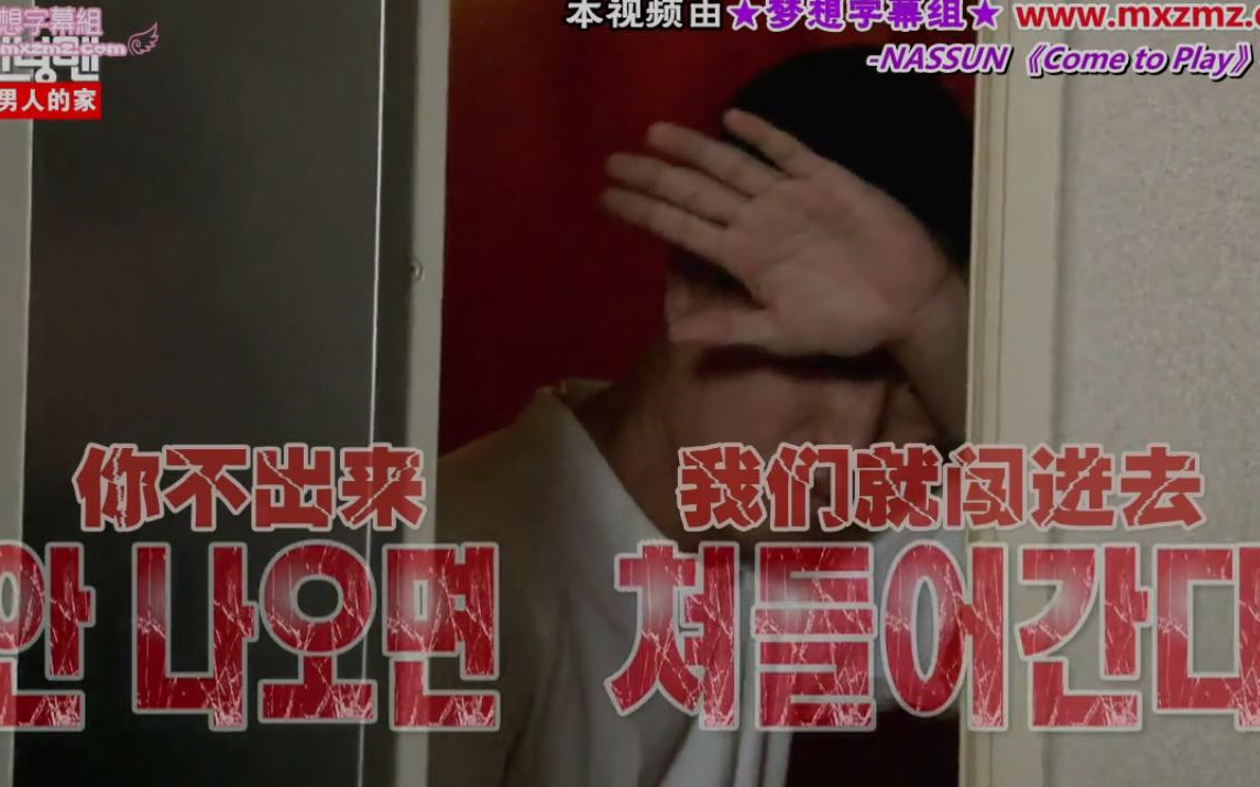 RM必看突袭成员家名场面 笑到合不拢嘴（Gary 光洙篇）-光洙要记得回家呀-光洙要记得回家呀-哔哩哔哩视频