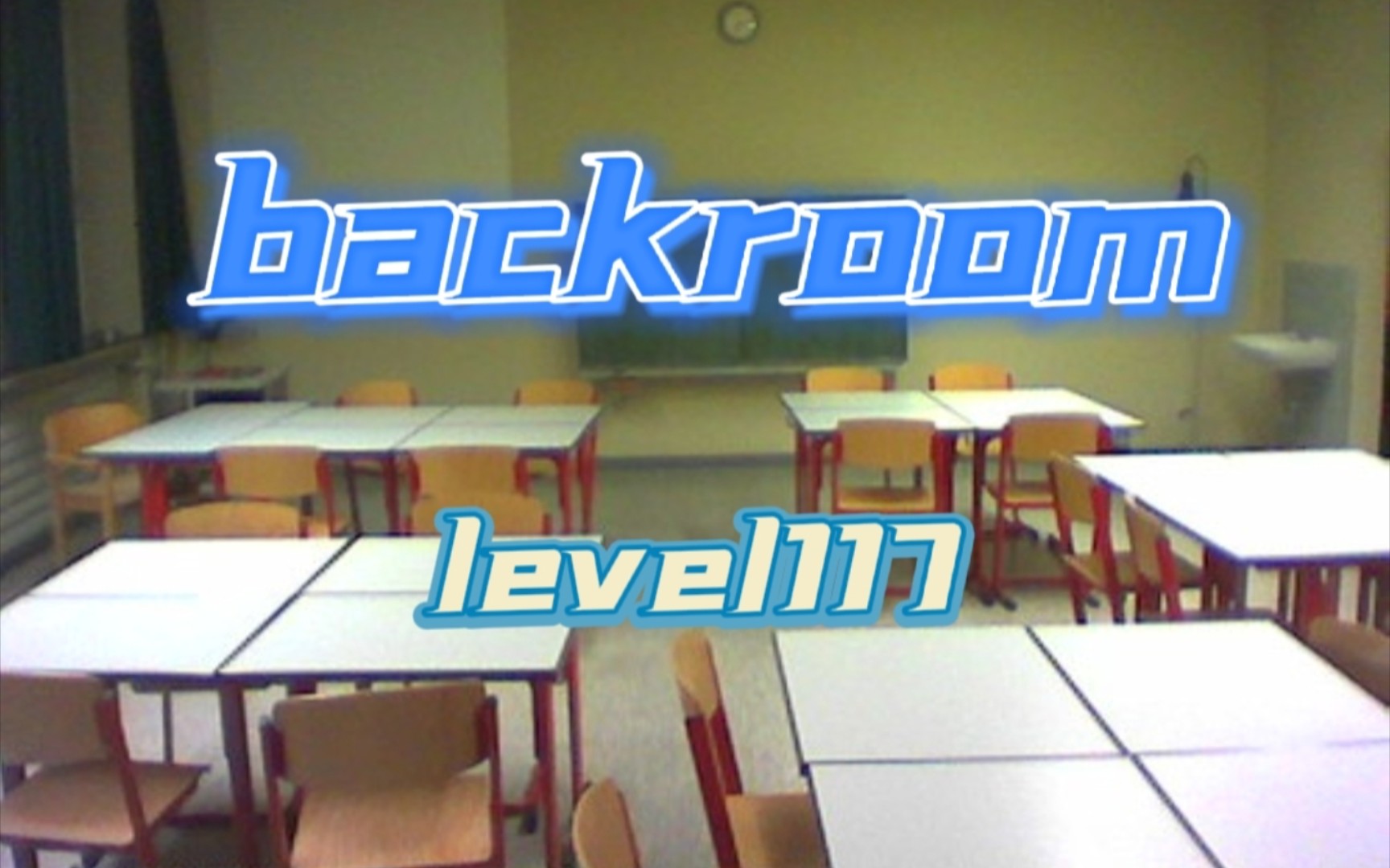 【backroom】level117-数学课。小心清洁工，晚上就不要乱跑了-后室探险家-后室探险家-哔哩哔哩视频