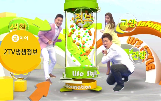 【放送文化】KBS 2 节目预告（2017-2018）-GX-BangSong-GX-BangSong-哔哩哔哩视频