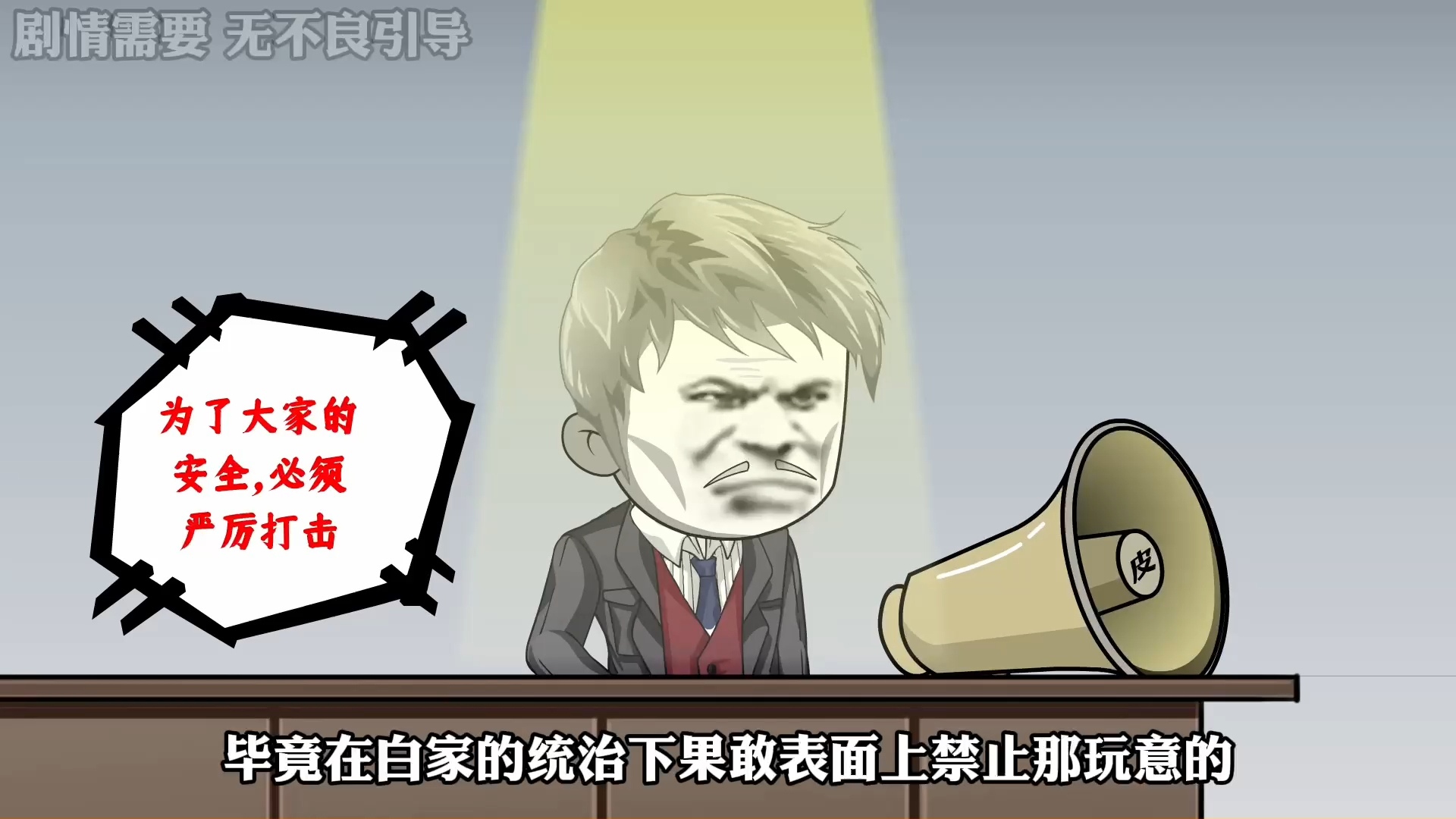 嘎腰子那些年364 三家合璧，想上位的子弹头！-皮炎紫哟-皮炎紫哟-哔哩哔哩视频