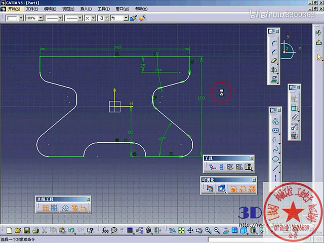 CATIA V5入门全套视频教程_哔哩哔哩_bilibili