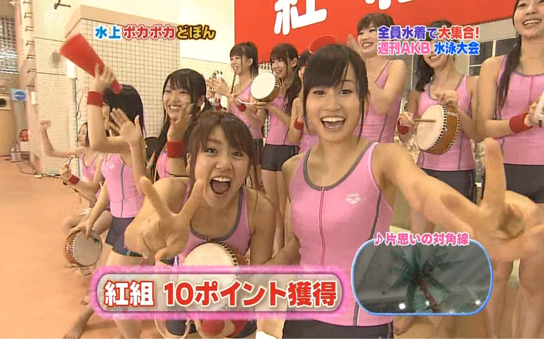 【AKB48】全员水着赛高！在泳池决一胜负吧！AKB水泳大会 前篇+后篇+番外篇_哔哩哔哩 (゜-゜)つロ 干杯~-bilibili