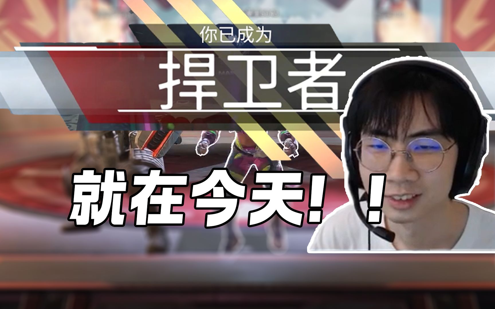 【JinMu】老登组APEX.5: 捍卫者！就在今天！-_猪头-_猪头-哔哩哔哩视频