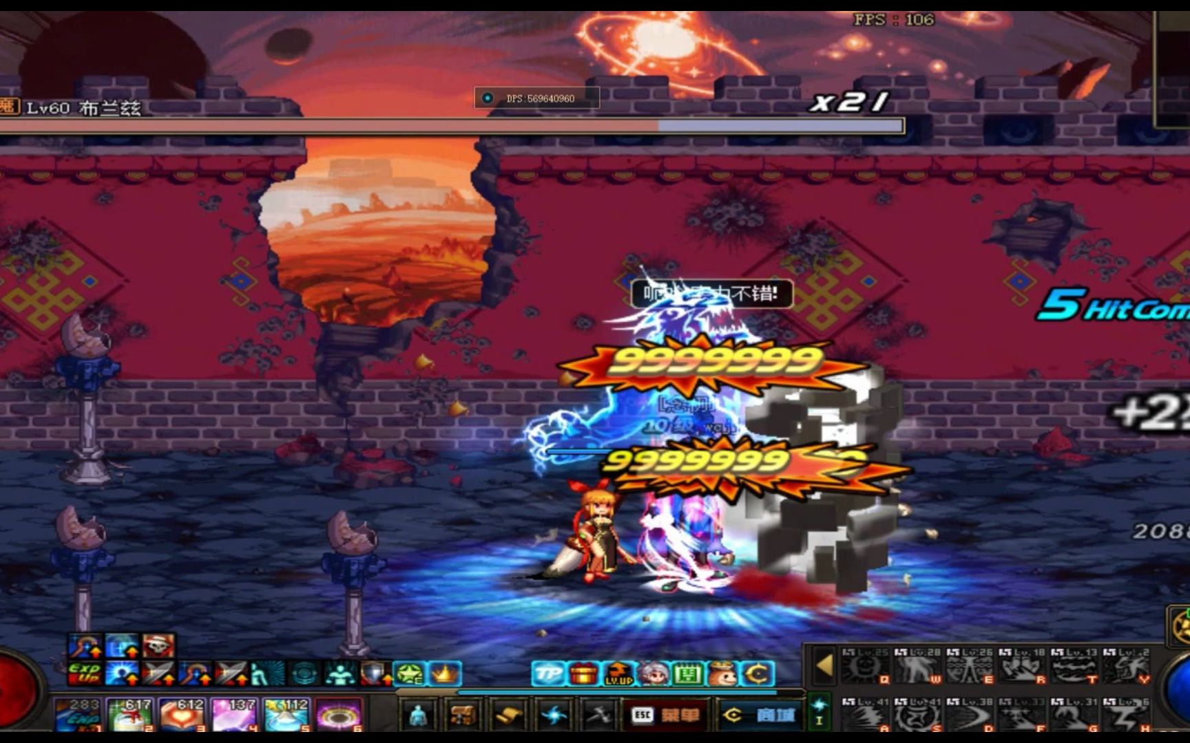 DNF复古怀旧，寻找GSD_哔哩哔哩_bilibili