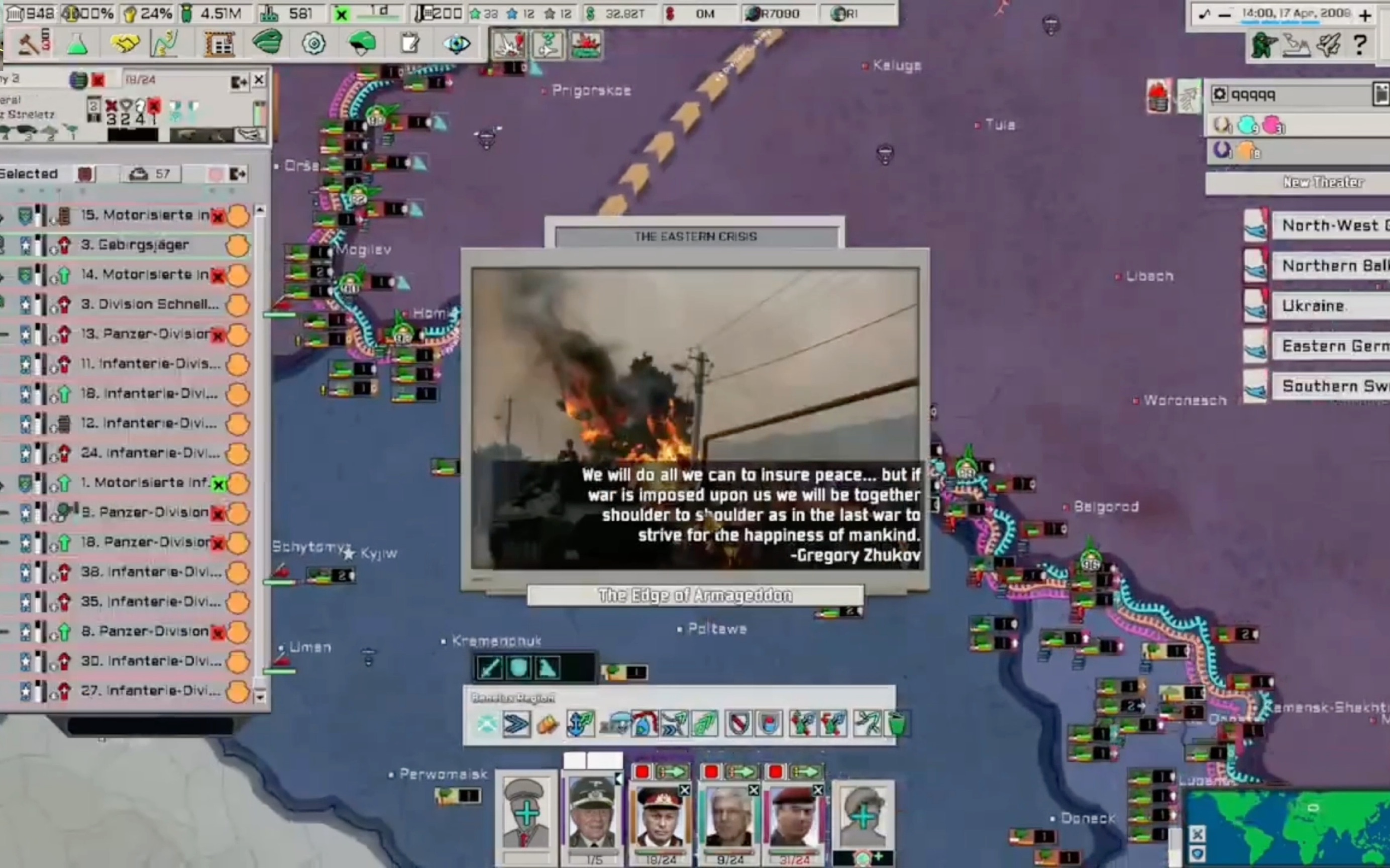 [tno新千禧]德国试玩