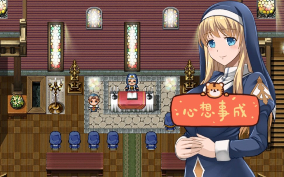 【PC/RPG】蒸汽都市的少女侦探 V2.00 中文步兵