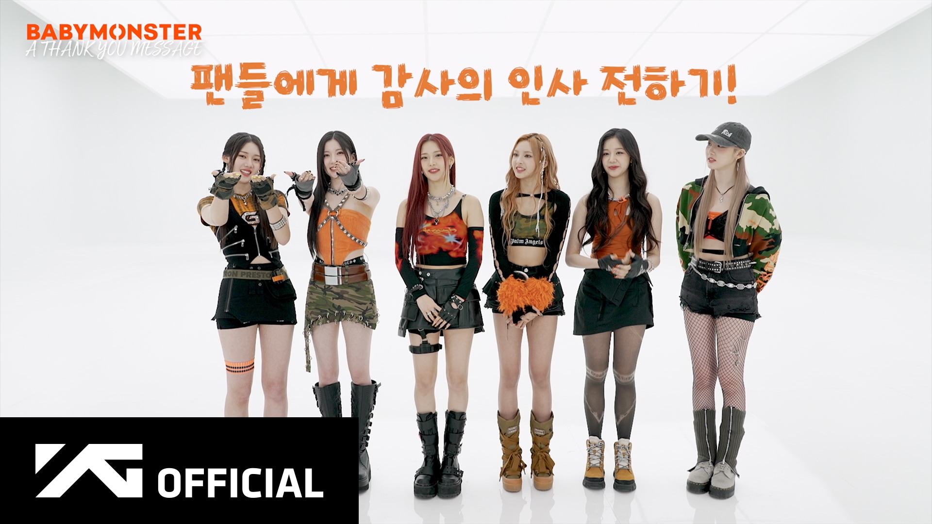 BABYMONSTER - A THANK YOU MESSAGE-BABYMONSTER_YG-BABYMONSTER_YG-哔哩哔哩视频