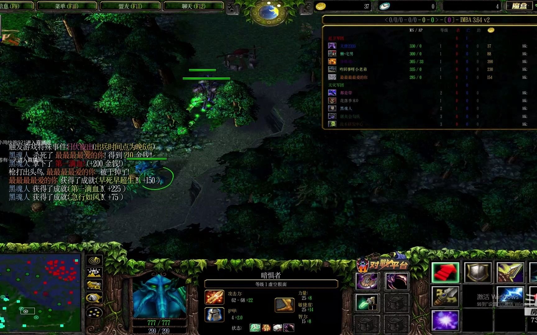 【于拉出品】DOTA IMBA第248期：直播实况，OMG蓝猫飞虚空大战各种大_哔哩哔哩_bilibili