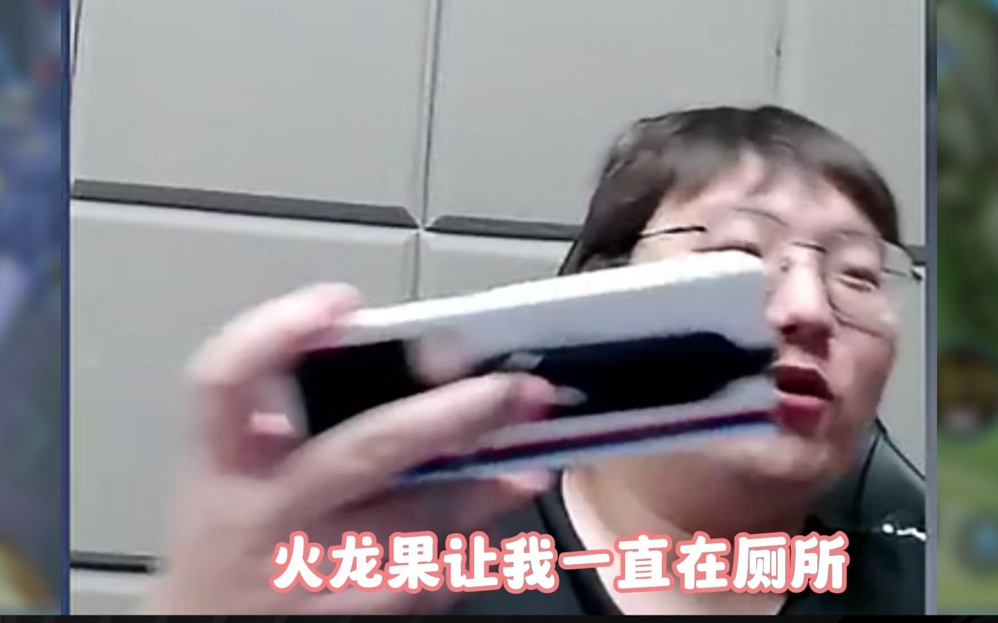 百兽的减肥“秘籍”-佛山DRG电子竞技俱乐部-佛山DRG电子竞技俱乐部-哔哩哔哩视频