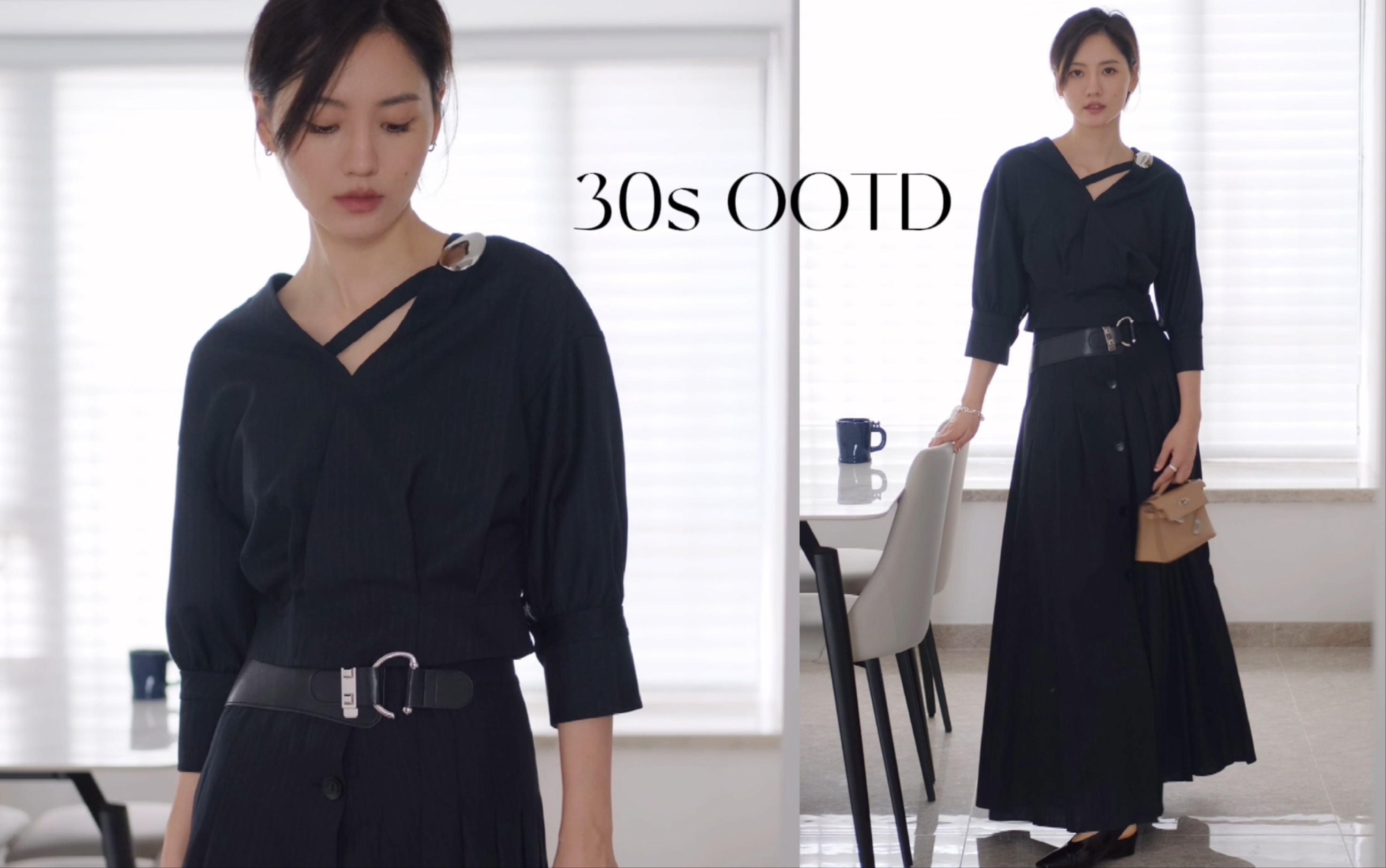 30s OOTD 简单出门的Cleanfit 套装穿搭-Little_Nothing-Little_Nothing-哔哩哔哩视频