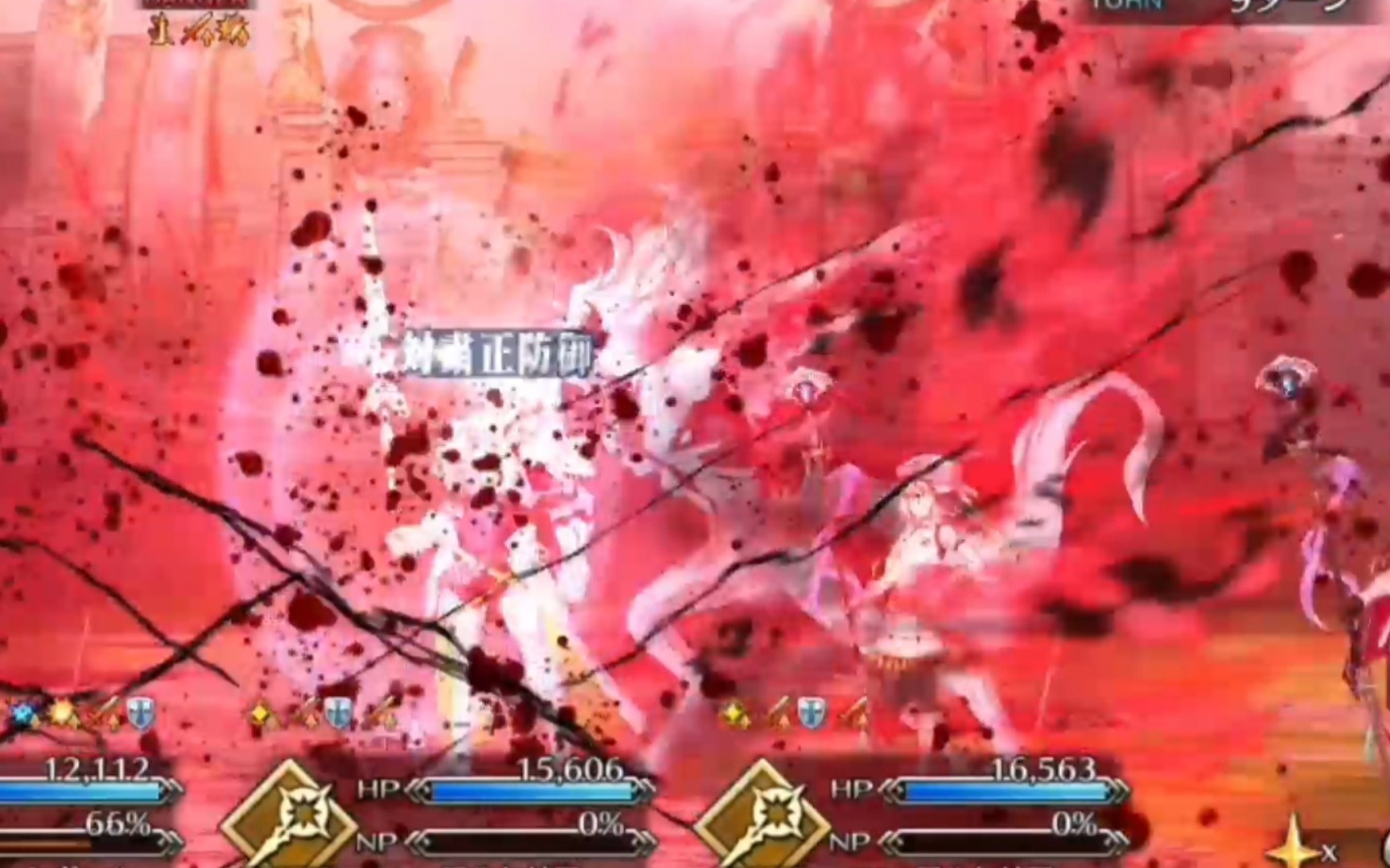 FGO2.6章 排热大公攻击模型及满气槽演示！这也太帅了吧！_哔哩哔哩_bilibili