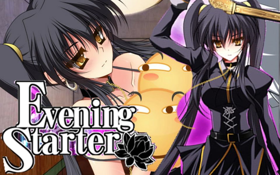 我们拯救了城市，却背上了巨额债务【Evening Starter】——WATCH解说_哔哩哔哩_bilibili