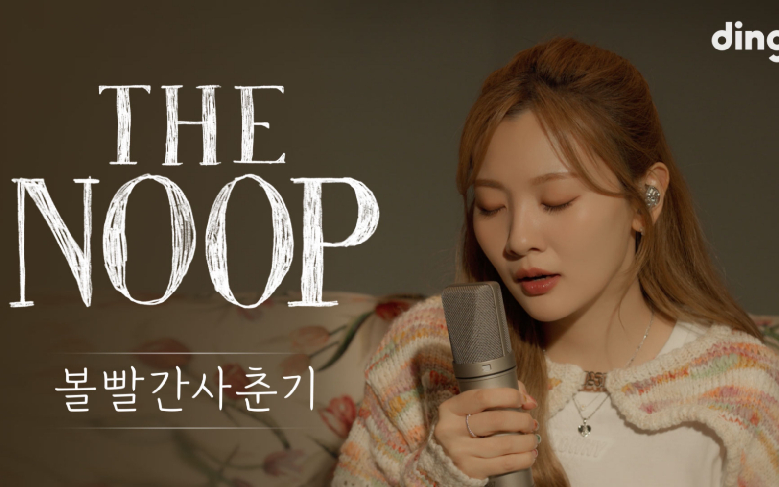 【脸红的思春期】230417适合睡觉的歌单 [the noop]-哆咕哆啦-luv by amryyo-哔哩哔哩视频